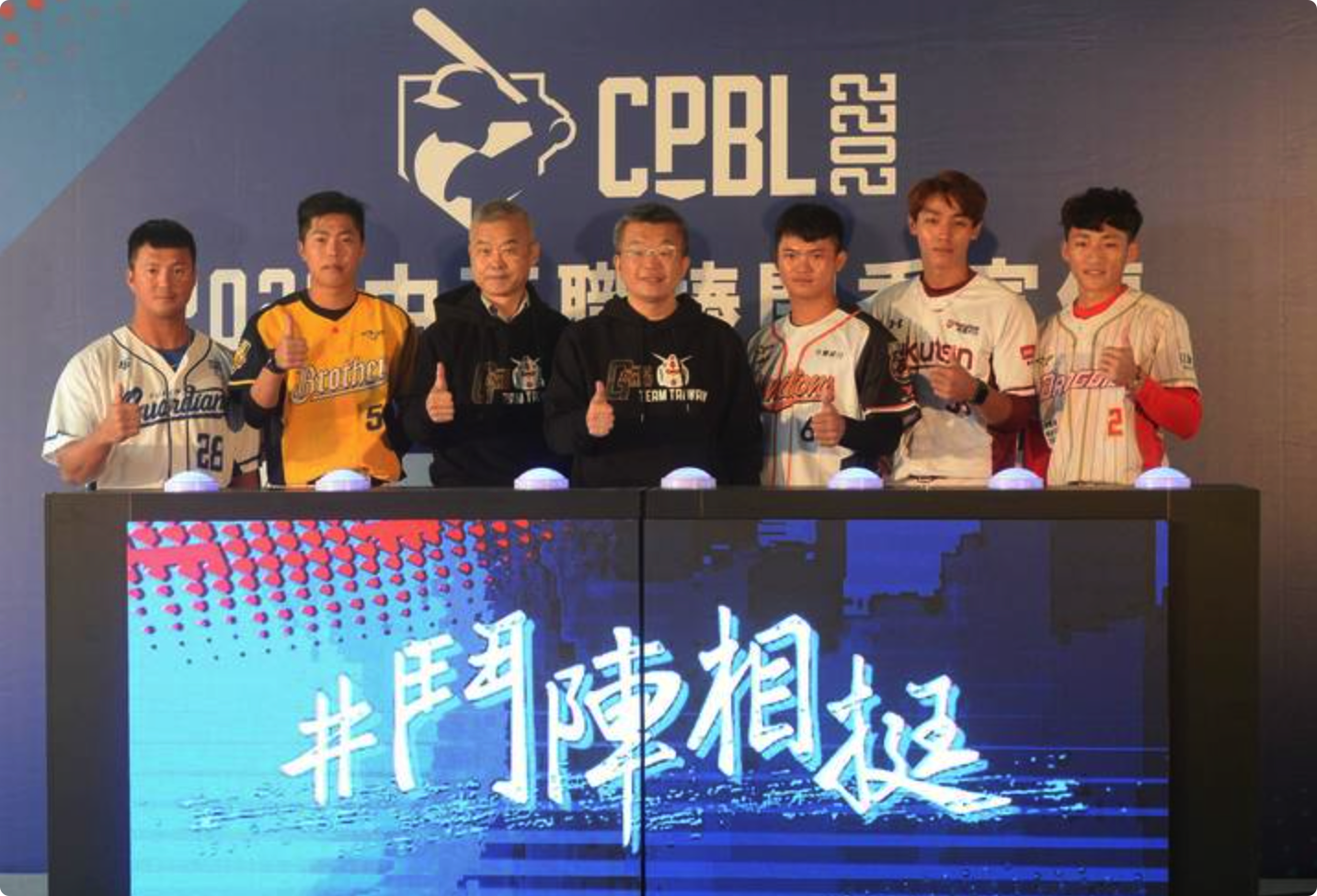 [CPBL]中職即將推出進化版CPBL TV2.0 本週將公布訂閱方案
